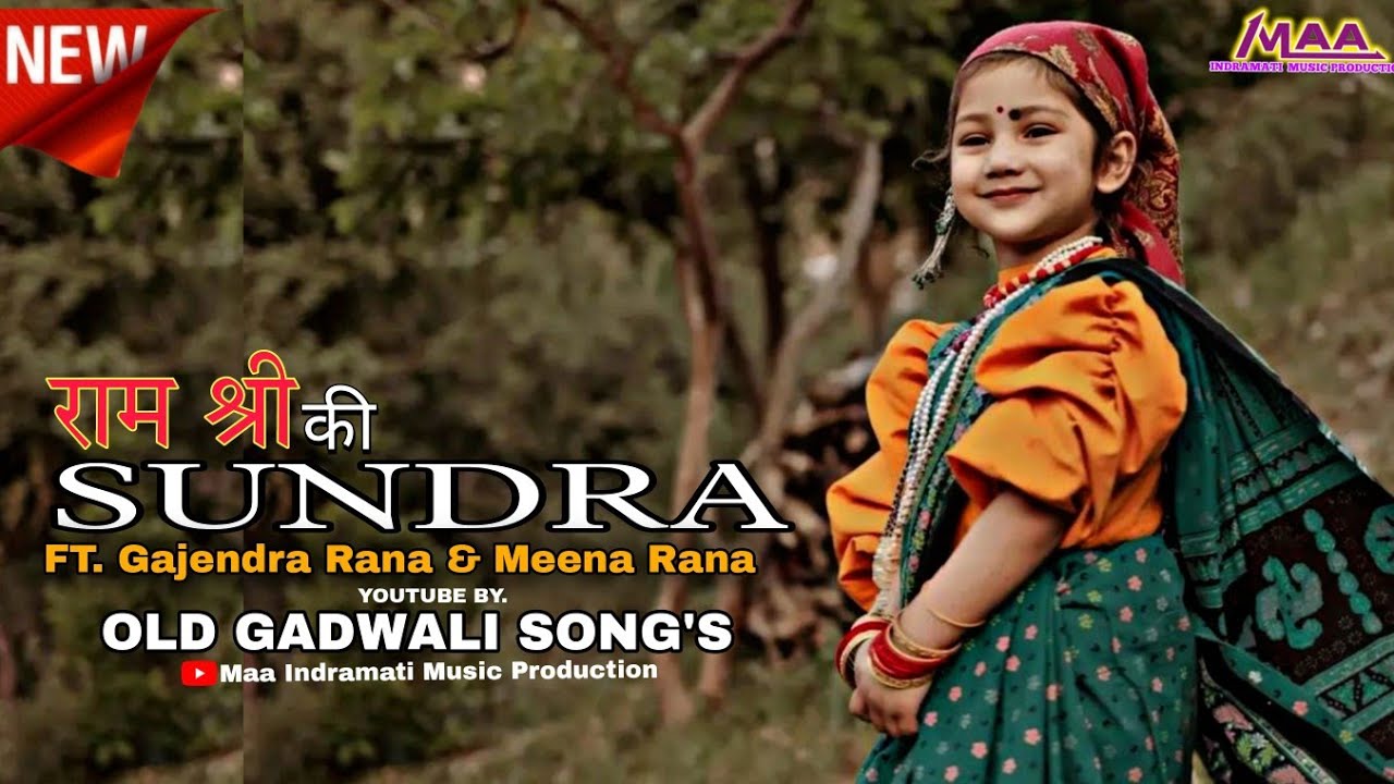 Ram Sirhi Ki Sundra [ Full Song] New Gadwali Song Furki Baand - YouTube