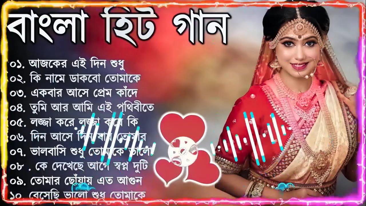 Romantic Bangla Songs ｜｜ Bangla gaan ｜ Bangla Hit Song Prosenjit ｜ রোমান্টিক গান ｜ 90s Bengali ...