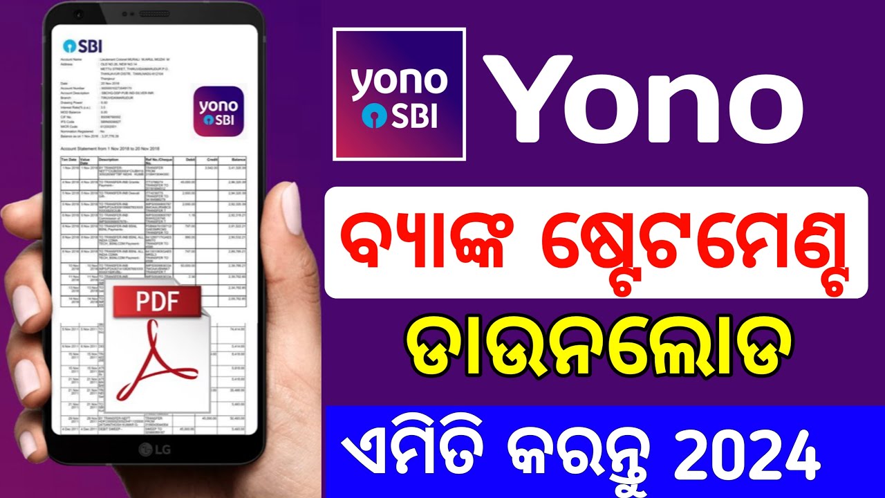 how to download bank statement from yono sbi odia | sbi bank statement ...