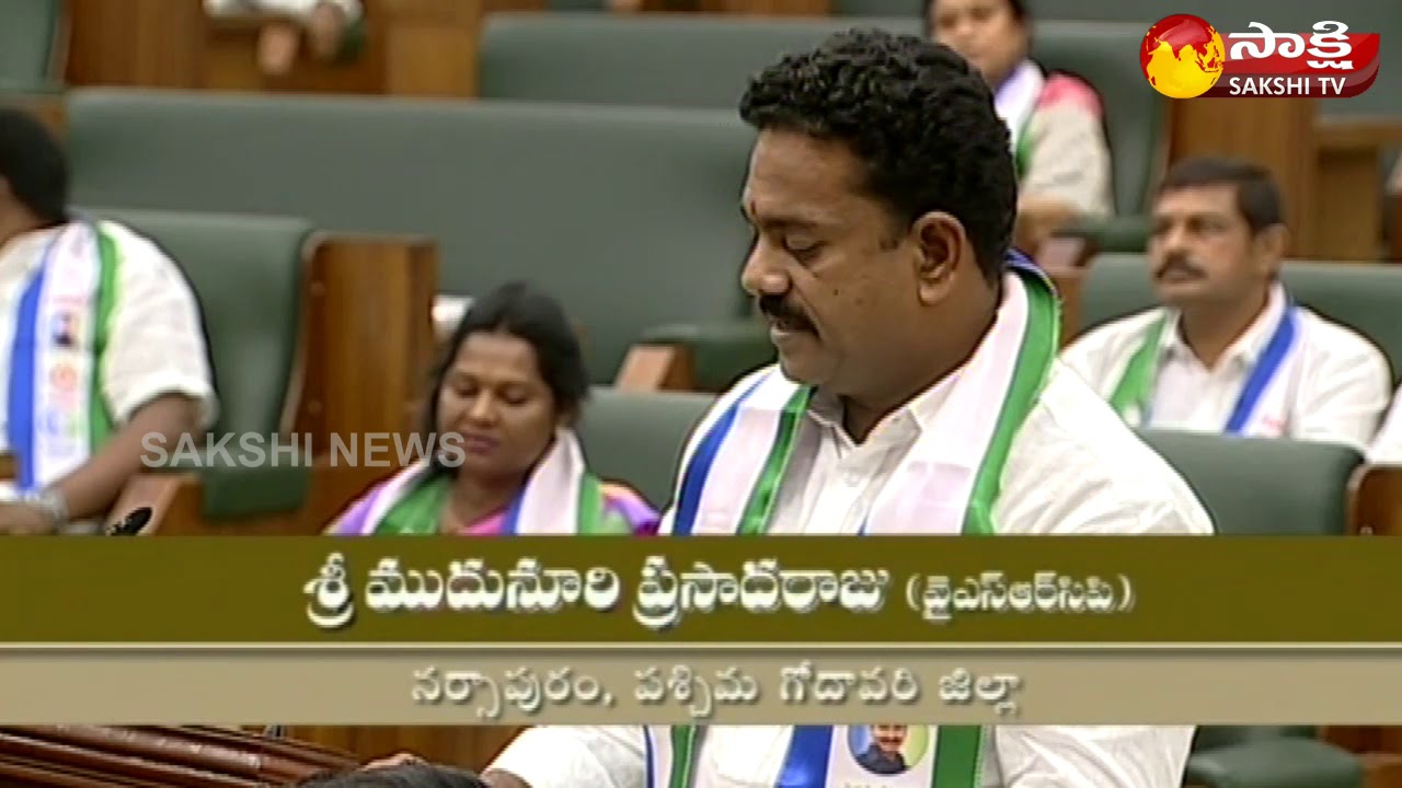 Mudunuri Prasada Raju Takes Oath as MLA in AP Assembly - YouTube