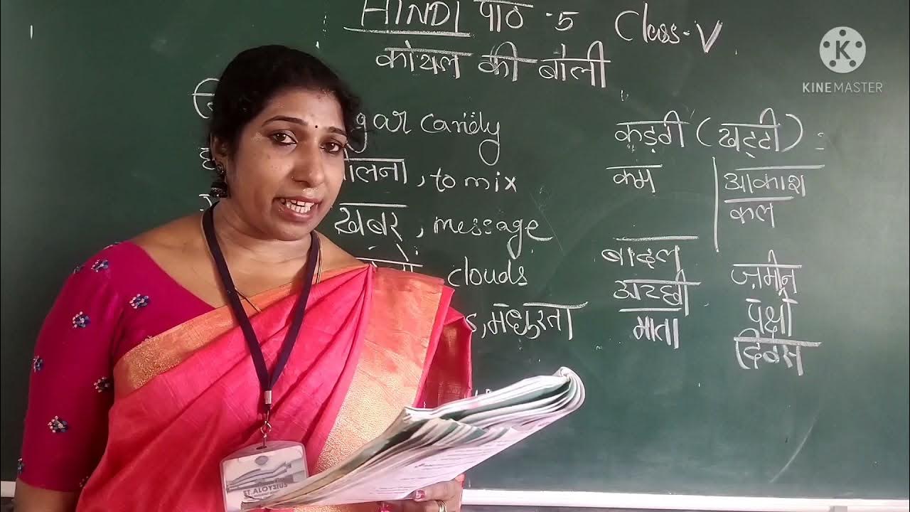 Day 28 Class 5 Hindi YouTube day-28-class-5-hindi-youtube