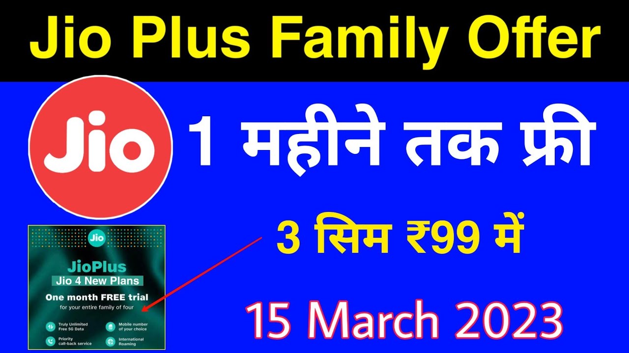 Jio Plus Family Offer - Jio Plus 4 New Plan | 1 Month Free Offer | Jio ...