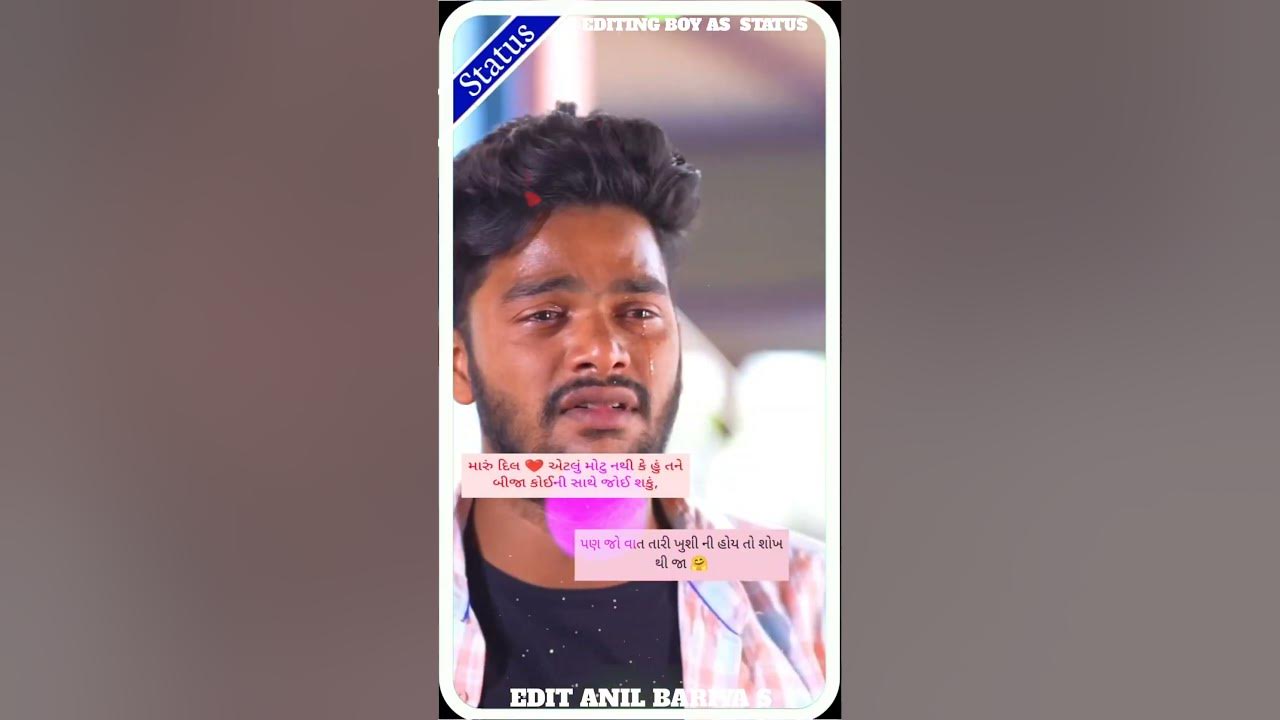 Kishor Patel new timli status 2024 - YouTube