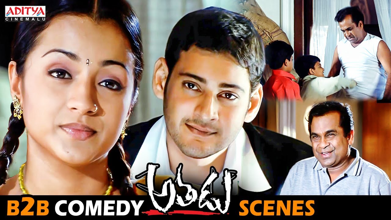 Athadu Movie Comedy Scenes | Mahesh Babu | Trisha | Brahmanandam ...