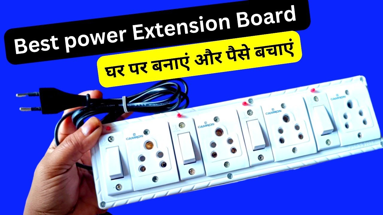 Power Extension Board Connection||एक्सटेंशन बोर्ड कैसे बनाएं? extension ...