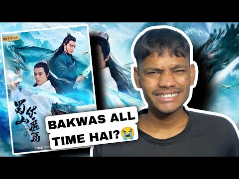 The Legend Of Zu Review || The Legend Of Zu Movie Review || The Legend Of Zu Review Hindi 2019