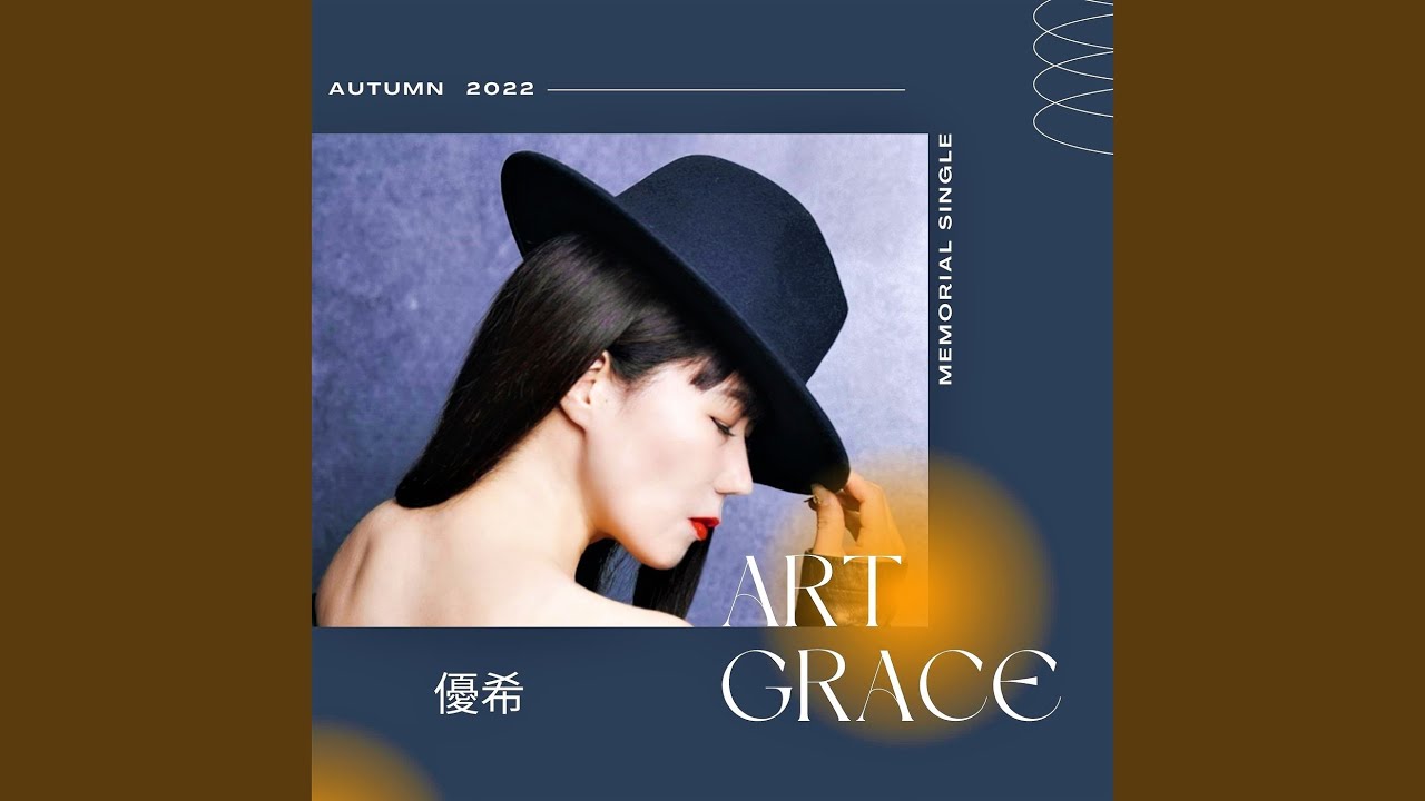 AKE-KAZE (Cover) - YouTube