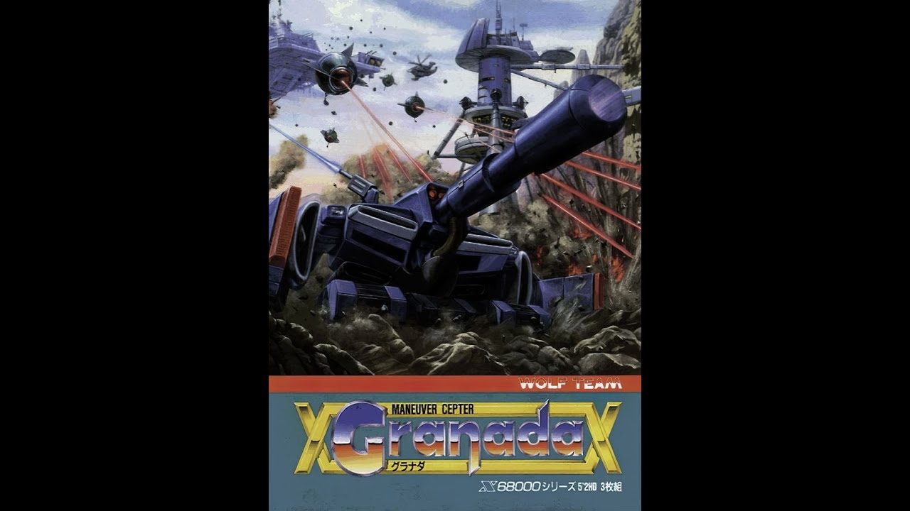 Granada (1990) Sharp X68000 BGM - YouTube