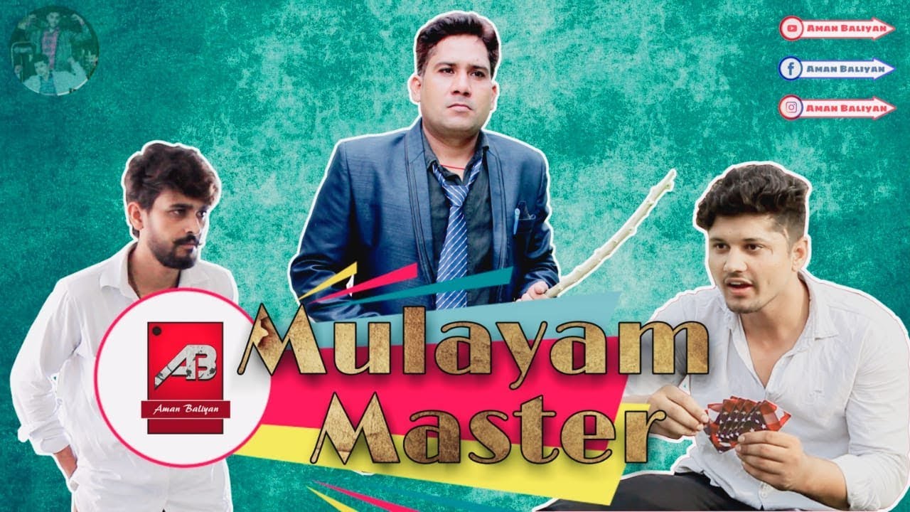 Mulayam Master || Aman Baliyan || Muzaffarnagar Presents - YouTube