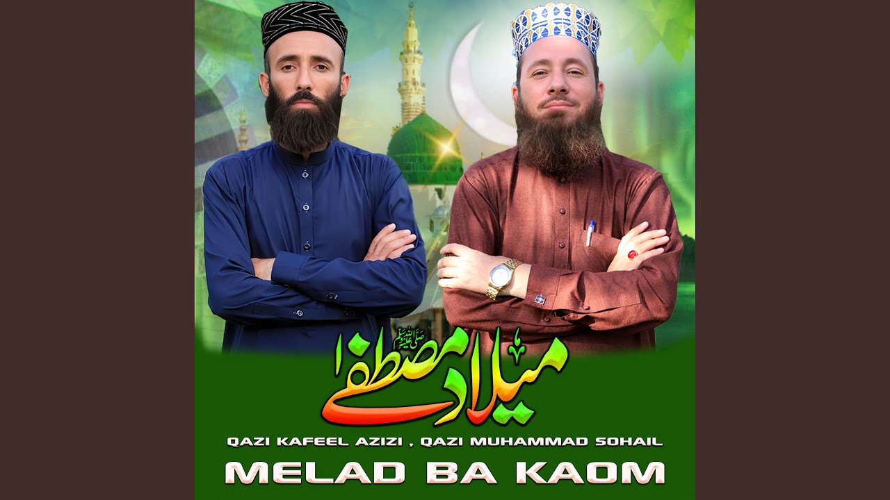 Melad Ba Kaom - YouTube