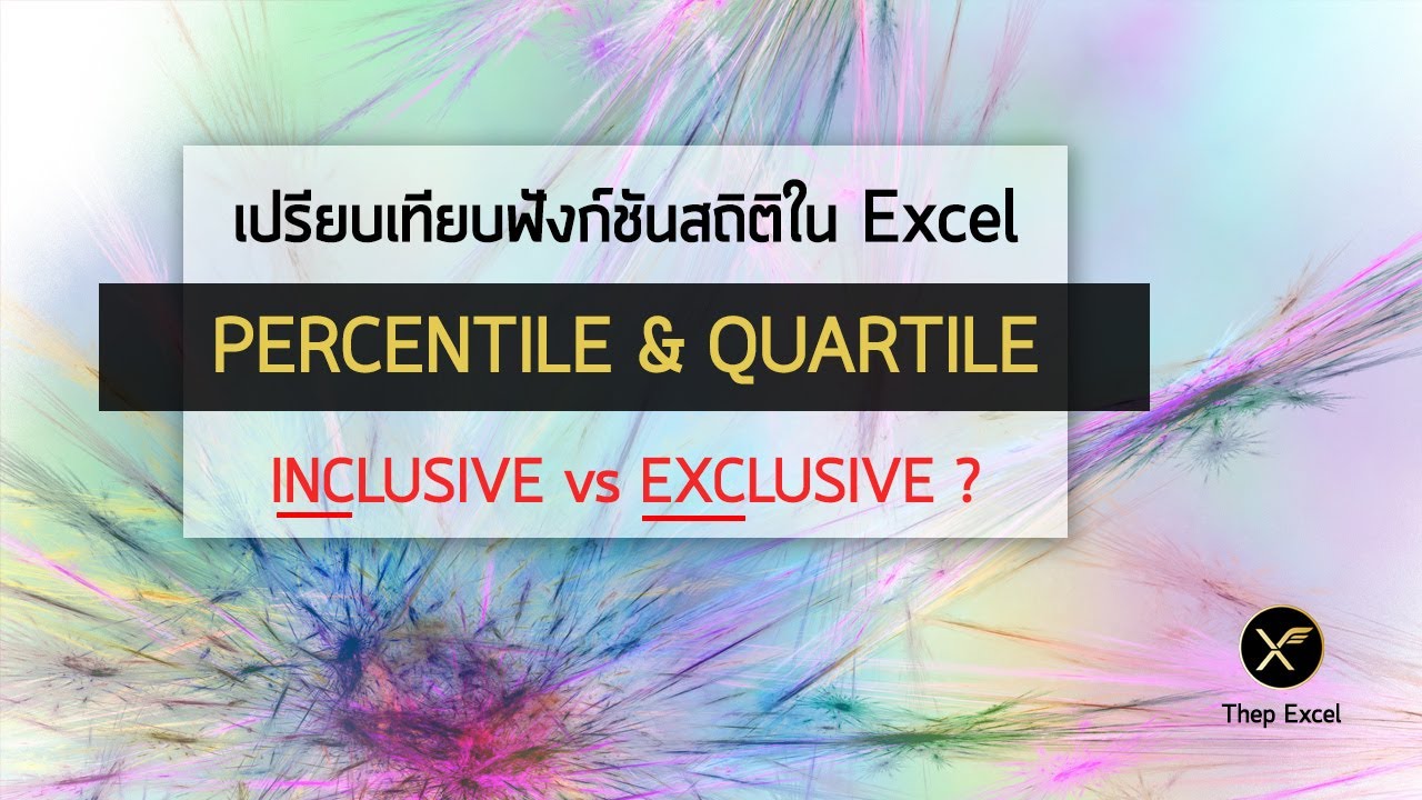 Excel PERCENTILE QUARTILE inclusive Vs excel-percentile-quartile-inclusive-vs