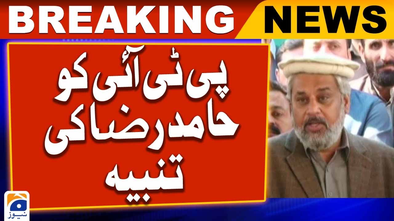 It is better if the friends of PTI resolve the issues at home, Hamid ...