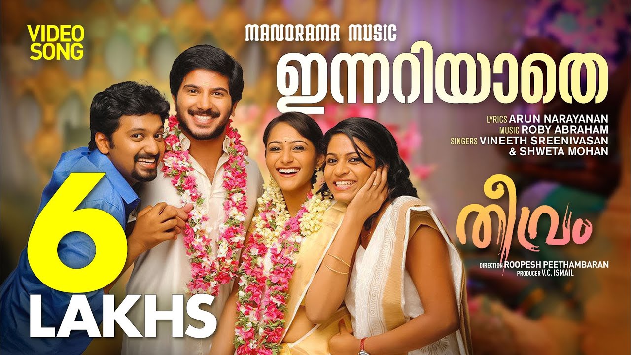 Innariyathe | Theevram | Video | Dulquer Salmaan | Vineeth Sreenivasan ...