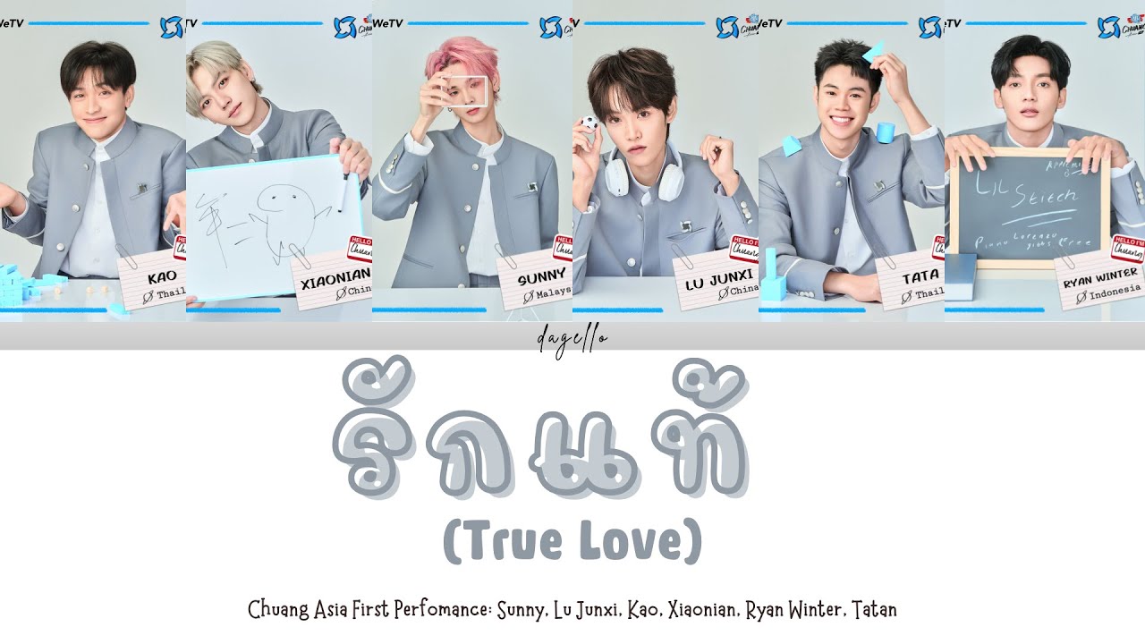 Chuang Asia First Stage - รักแท้ (True Love) {SUNNY, KAO, XIOANIAN ...