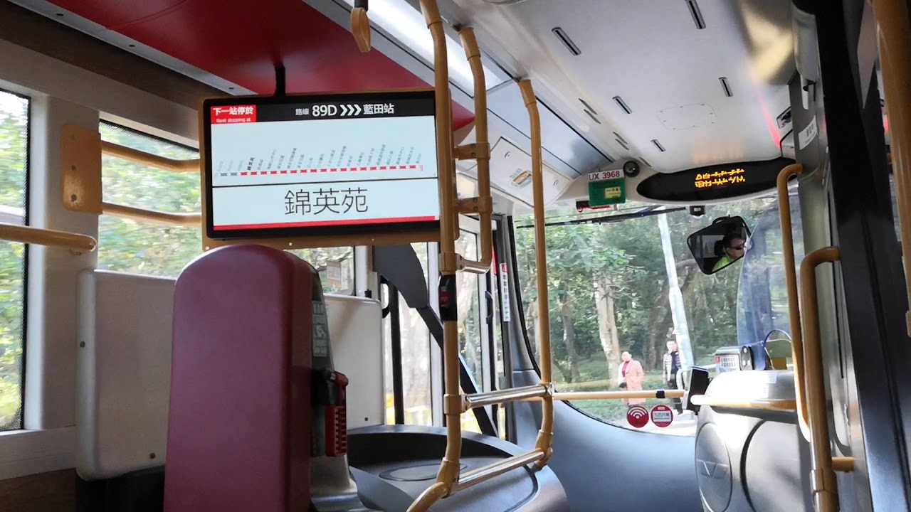 KMB S-680 AVBWU584 UX3968 @ 89D 到達錦英苑 - YouTube