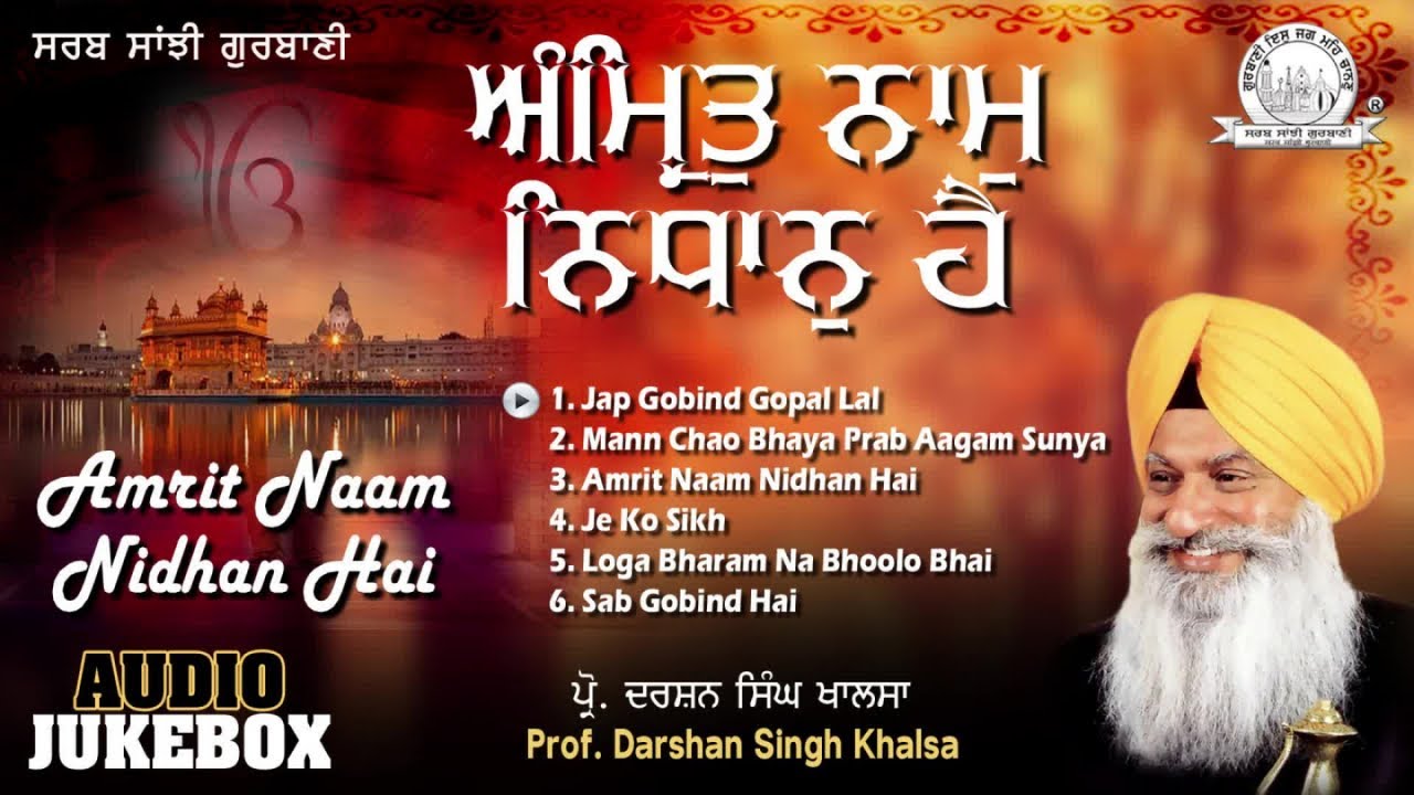 Prof. Darshan Singh Ji Khalsa - Amrit Naam Nidhan Hai - YouTube