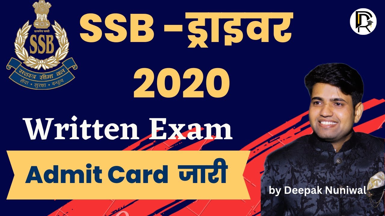 SSB Driver Written Exam Admit Card Out !! SSB Driver Admit Card ...