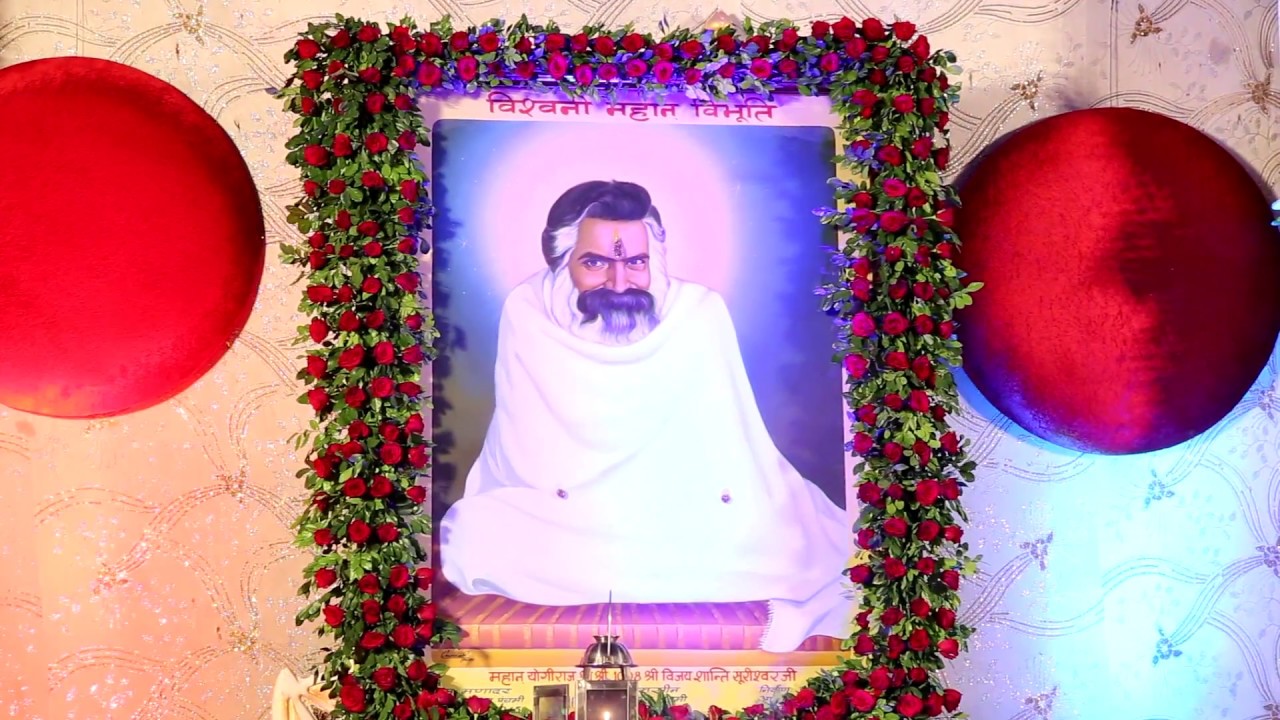 SHANTI GURU DEV BHAKTI BIKANER 2017 Guru Gautam Studio-Bikaner ...