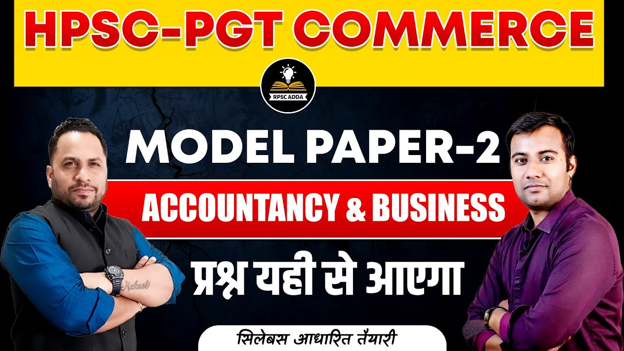 Model Paper-2 | Accountancy & Business | Important MCQs | For HPSC PGT ...