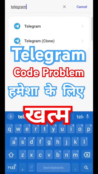 Verification code telegram | code not receving problem telegram #shorts ...