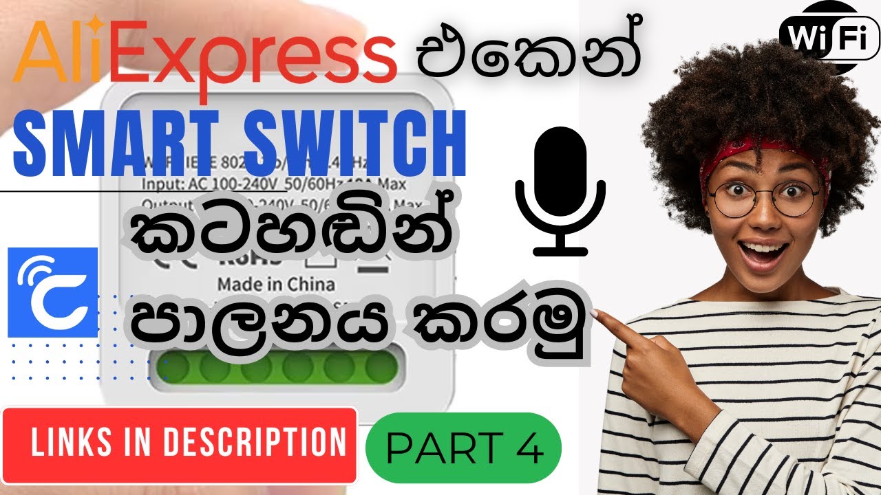 Smart switch කටහඬින් පාලනය කරමු | Google Assistant | Cozy Life 😍 - YouTube