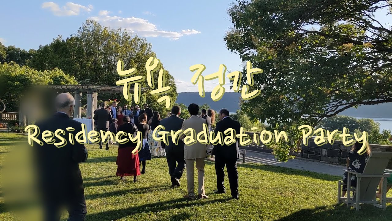 Residency Graduation Party - YouTube