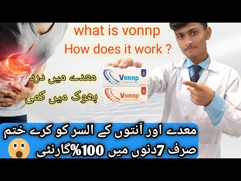 Vonnp (VONOPRAZAN)10mg and 20mg ll stomach acidty ll Uses and Side ...