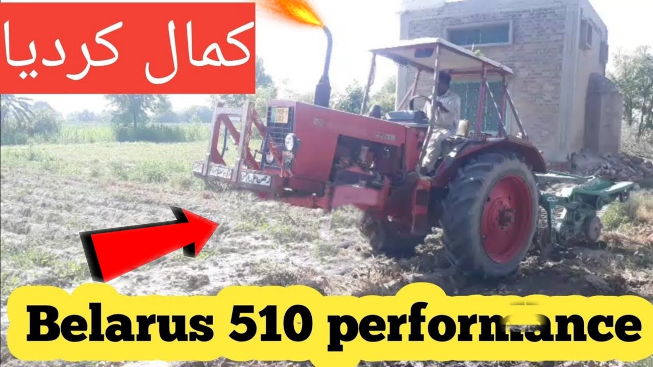 Belarus 510 performance on aloo machine | Belarus 510🚜 | chaudhary ...