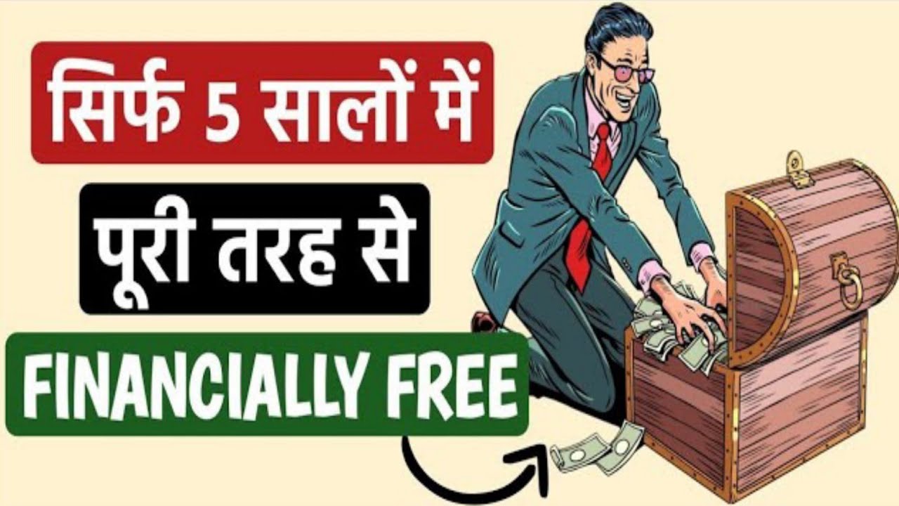 How To Become FINANCIALLY FREE In Your Early Age💰? How to Achieve ...