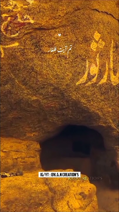 Youm E Wisal Abu Bakr Siddiq | 22 Jamadi Ul Aakhir #shorts #trending #youtubeshorts - YouTube