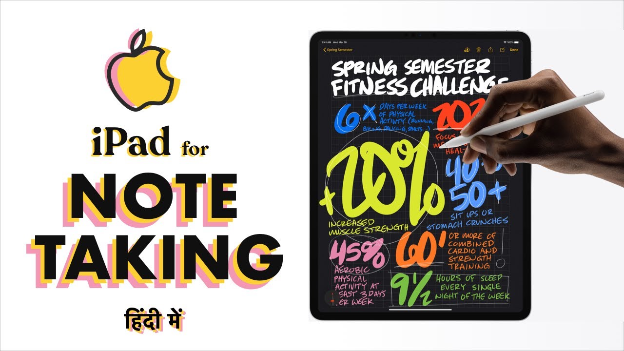 How I Take Notes On IPad Pro Which IPad To Buy In 2020 Hindi how-i-take-notes-on-ipad-pro-which-ipad-to-buy-in-2020-hindi
