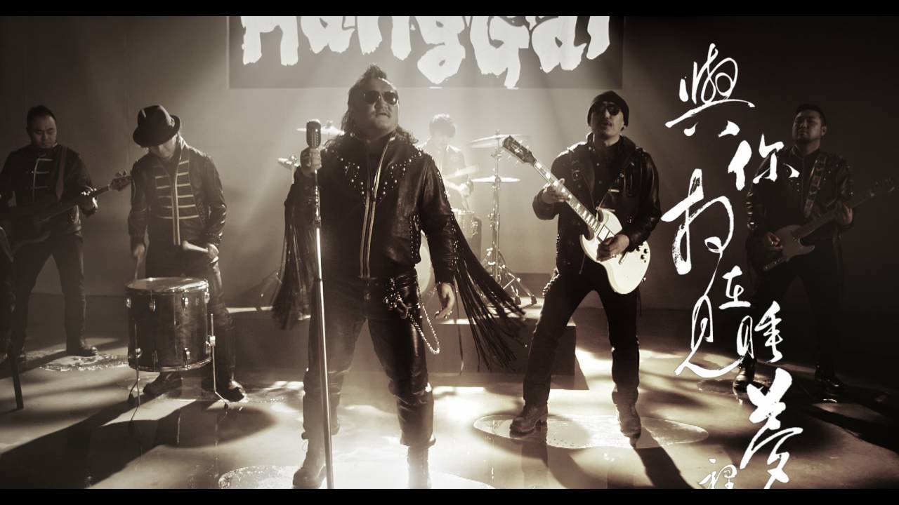 Hanggai - The Rising Sun / 初生的太阳 汉语字幕版 - YouTube