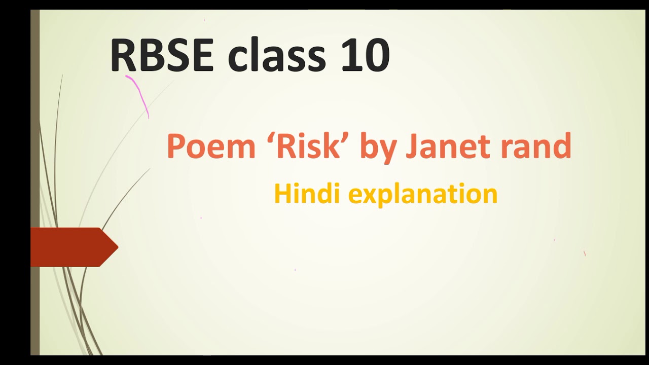 Hindi explanation poem Risk,RBSE class 10 poem Risk, Janet Rand Poem ...