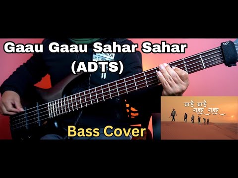 GAAU GAAU SAHAR SAHAR⧸गाउँ गाउँ शहर शहर | ADTS | Bass Cover | Christian Bass Nepal