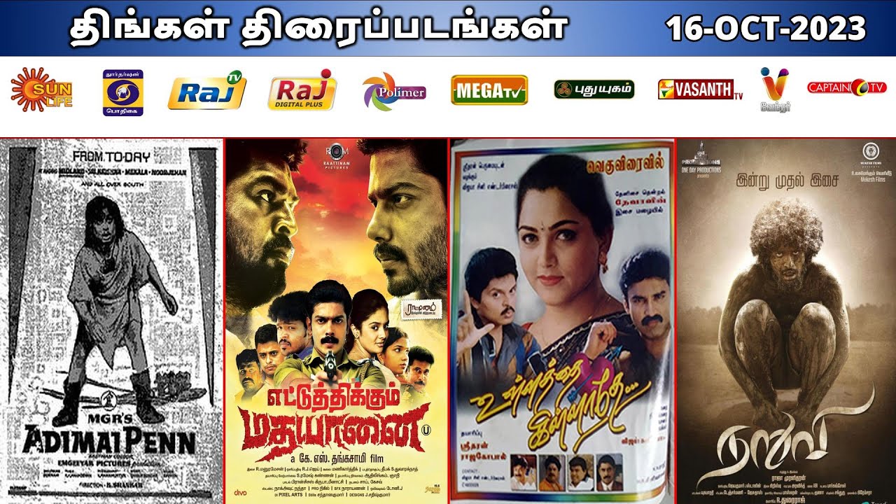 Monday Movies in TV Raj TV DD Podhigai Movies Polimer TV Puthu Yugam ...