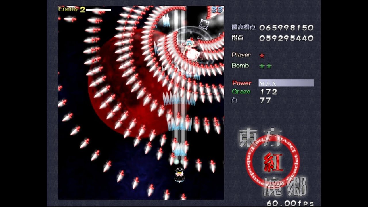 Touhou 06 ~ The Embodiment of Scarlet Devil | Normal Mode (MarisaB ...