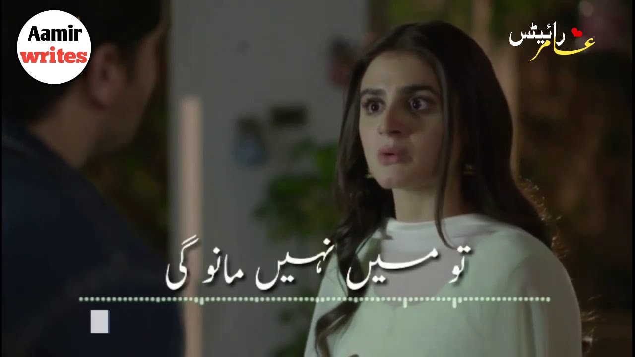 Do Bol Best Dialogues and lines - YouTube