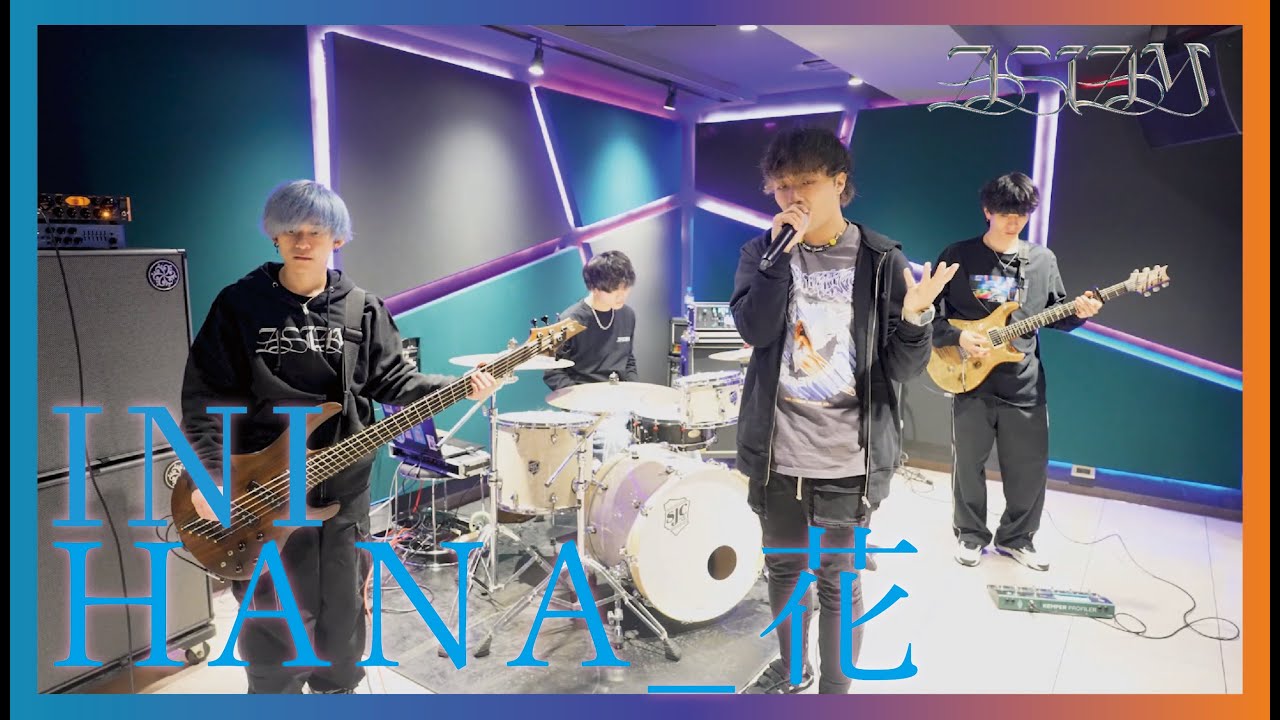 Ini Hana 花 Band Cover Youtube