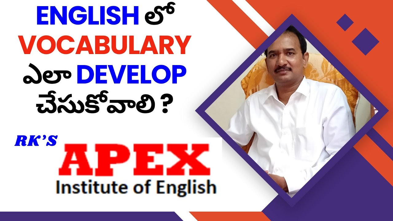 How to develop Vocabulary in English ? Ravi Kanth RK's Apex Offline ...