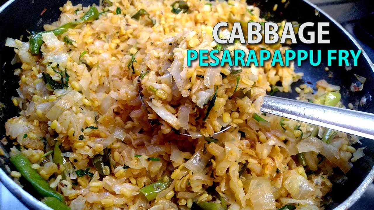Cabbage Pesarapappu Fry- క్యాబేజీ పెసరపప్పు ఫ్రై | Cabbage Fry - YouTube