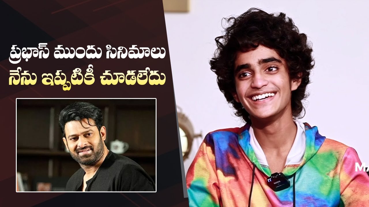 Salaar Child Artist Karthikeya Dev (Prithviraj Sukumaran Role) About ...