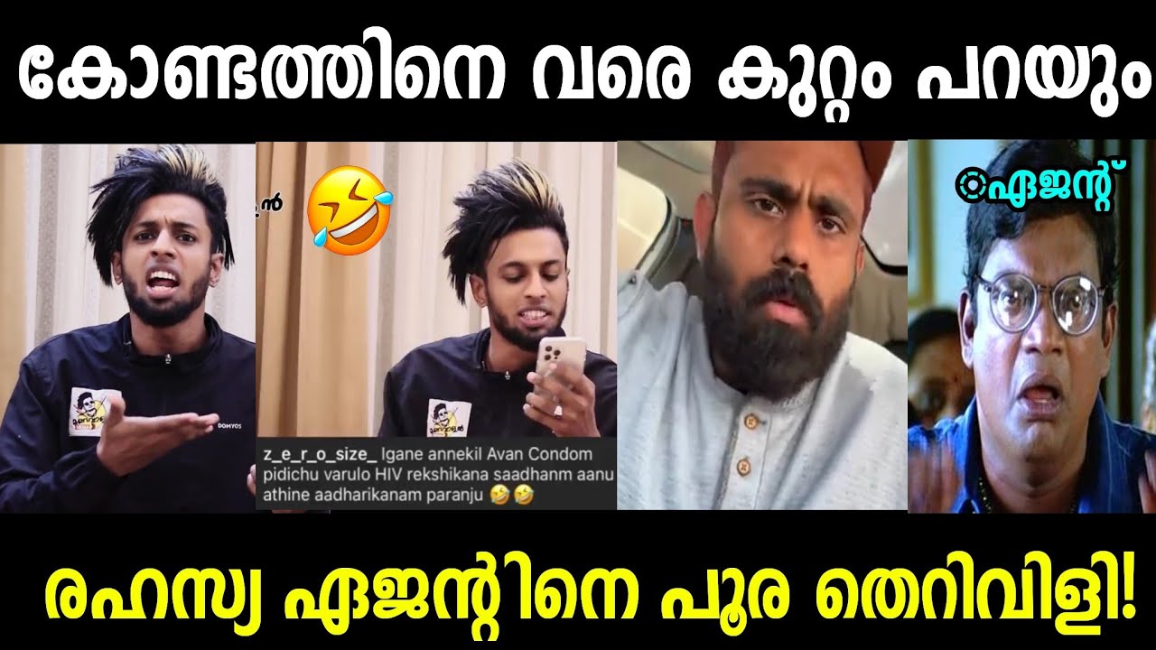 മണവാളന്‍:കാറിൽ കേറി കൊണയടിക്കാൻ ആർക്കും പറ്റും😂|Secret agent|Manavalan ...