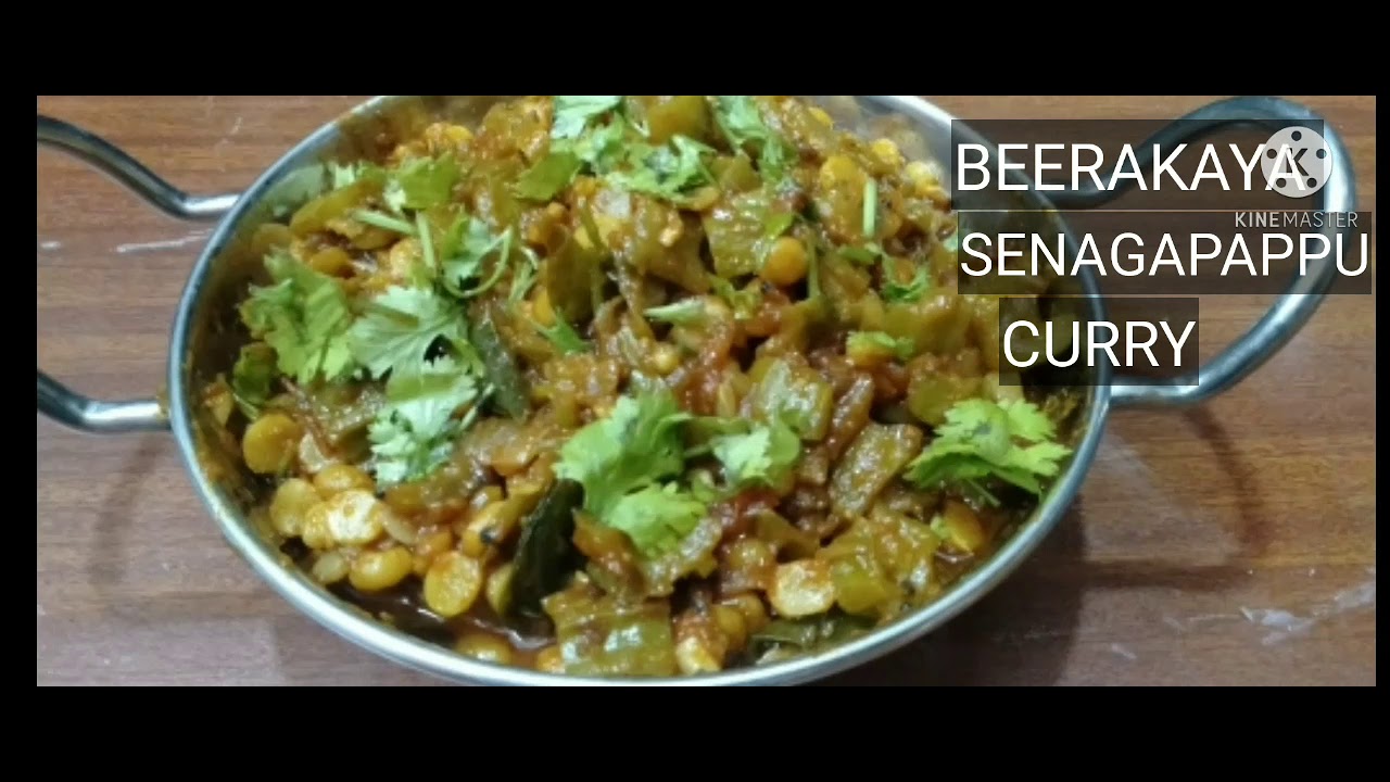 Beerakaaya Sanagapappu Curry recipe in telugu // బీరకాయ సనగ పప్పు కూర ...