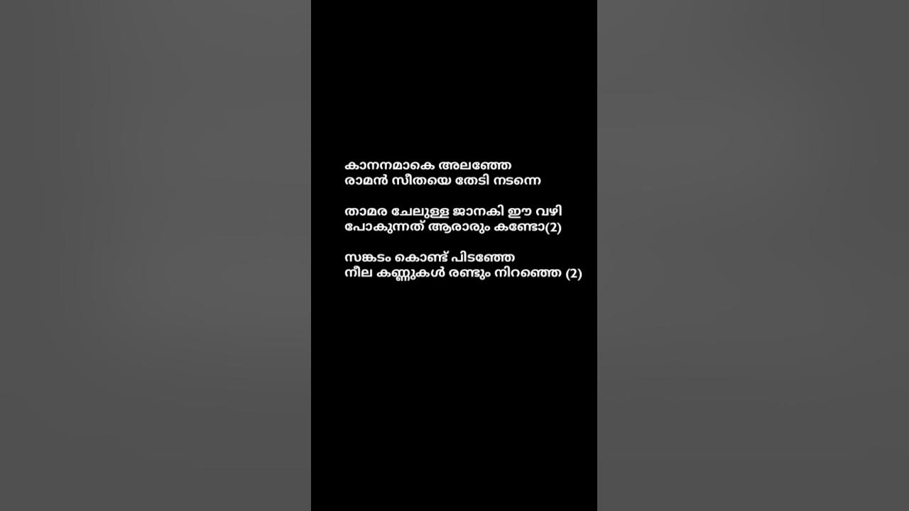 Whatsapp Status Lyrics Youtube