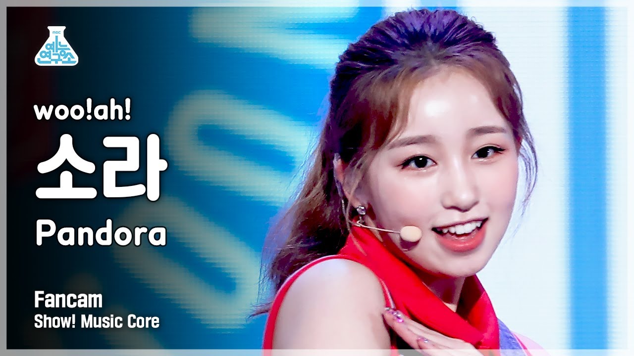 [예능연구소] 우아! 소라 직캠 'Pandora' (woo!ah! SORA FanCam) @Show!MusicCore ...