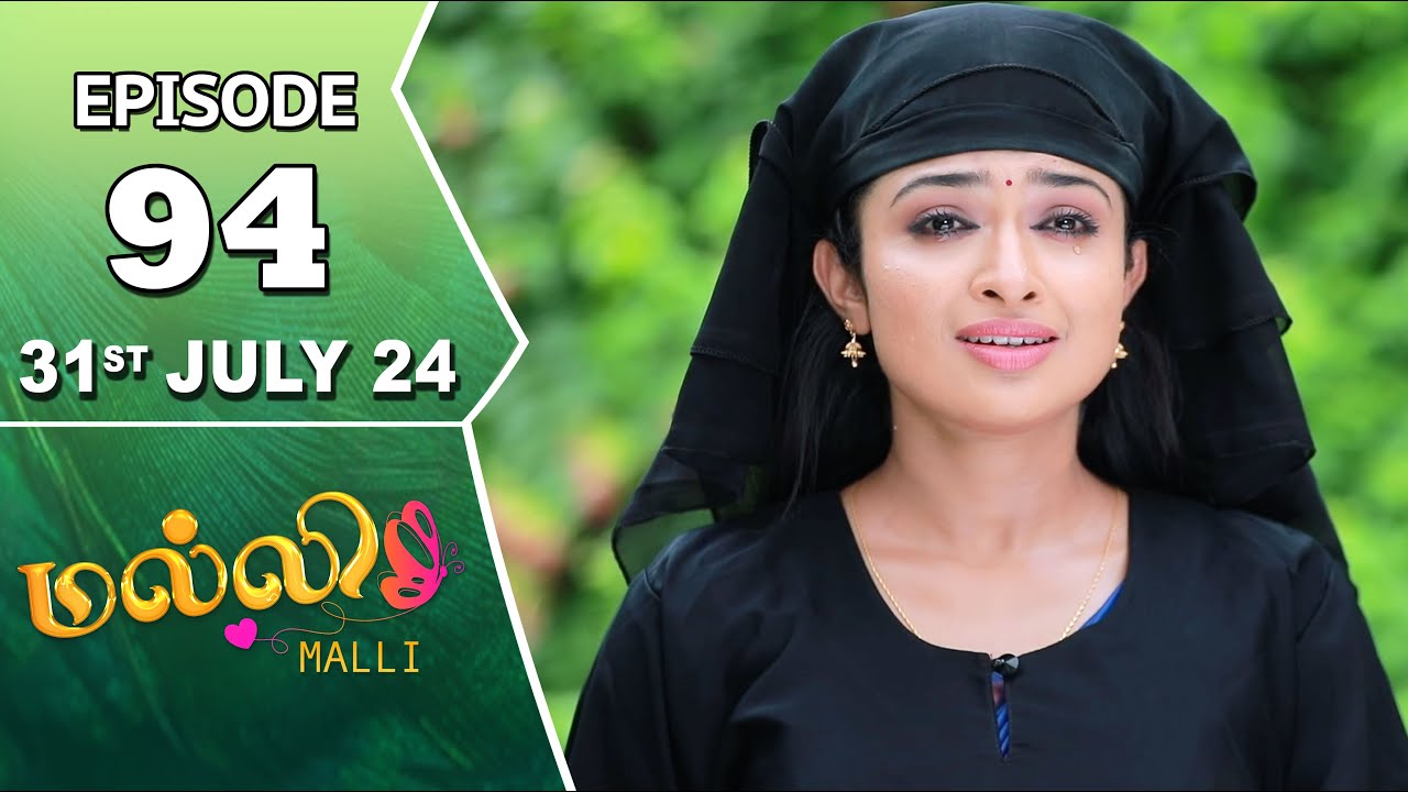 Malli Serial | Episode 94 | 31st July 2024 | Nikitha | Vijay | Saregama ...
