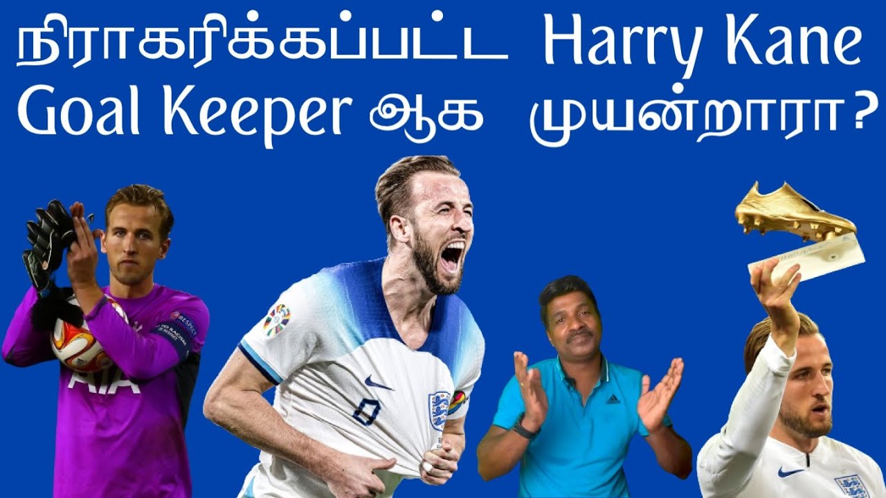 From rejection to Legend | Goal Keeper to Deadly Striker | கோல் கீப்பர் ...