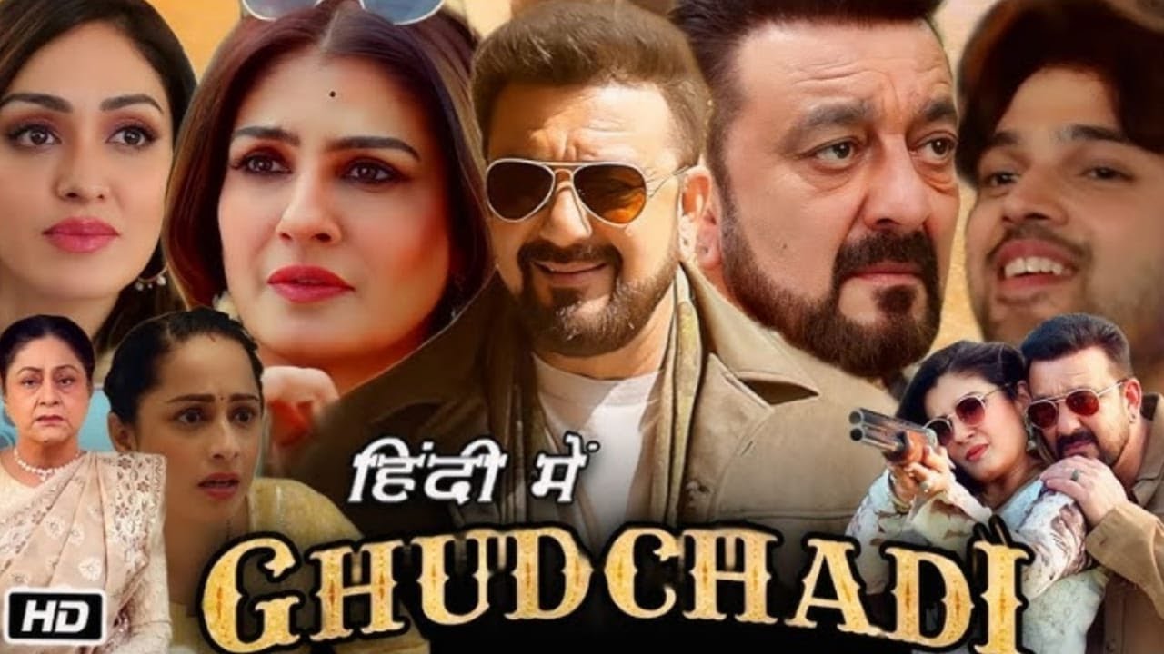 Ghudchadi full movie|Ghudchadi movie ||Ghudchadi movie kaise downlaod ...