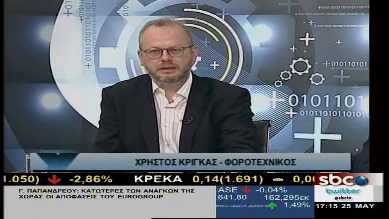 ΥΠΑΡΧΕΙ ΛΥΣΗ @sbcTV (25/05/2016) - YouTube