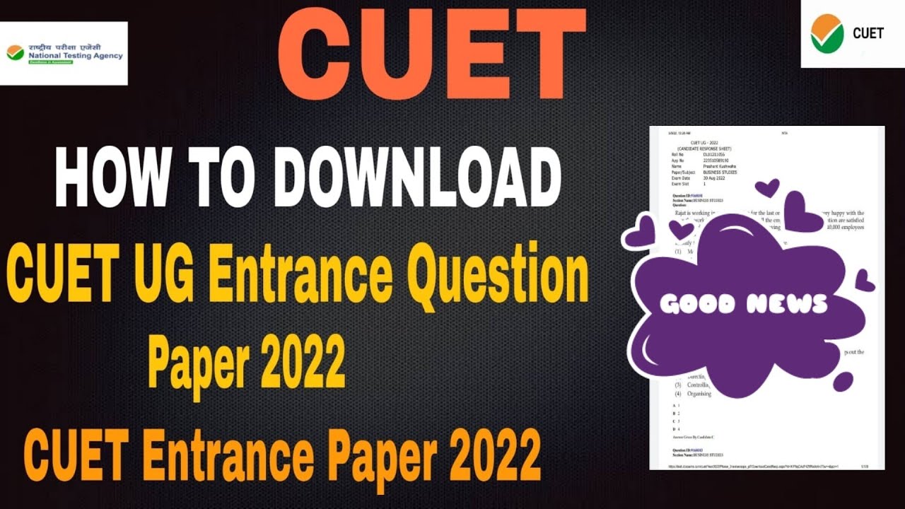 How to download CUET UG Entrance Question Paper Previous Year | CUET UG ...